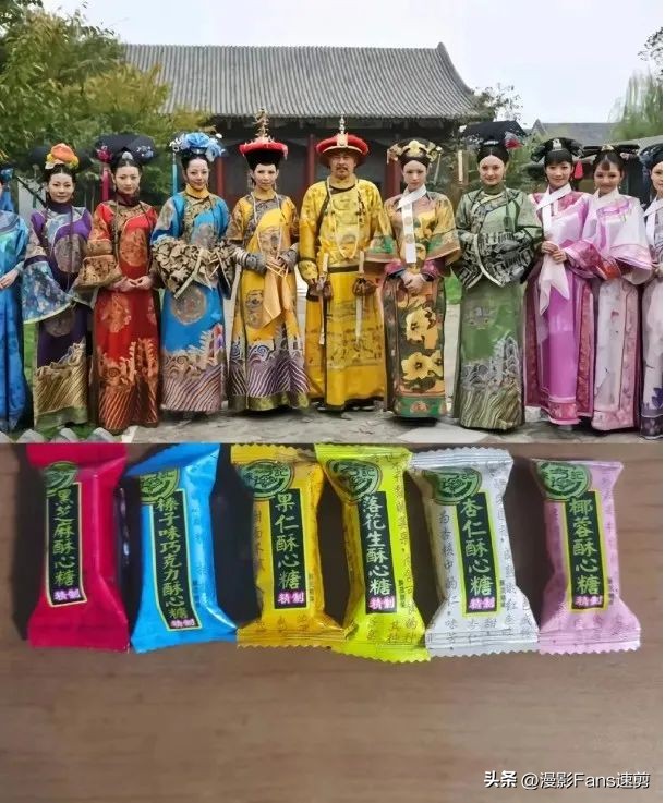 "The Legend of Zhen Huan" Xu Fuji "Chuangshan"? great imagination - iNEWS
