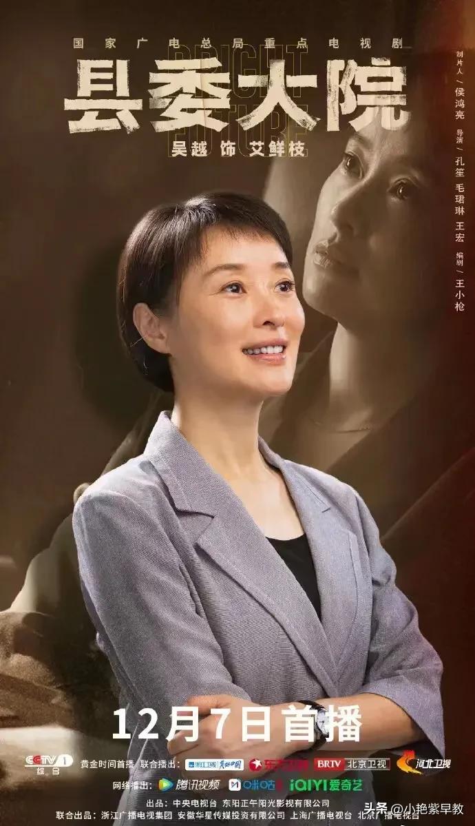 The supporting role "Xiang Fei" won the Best Male and Female Leading ...