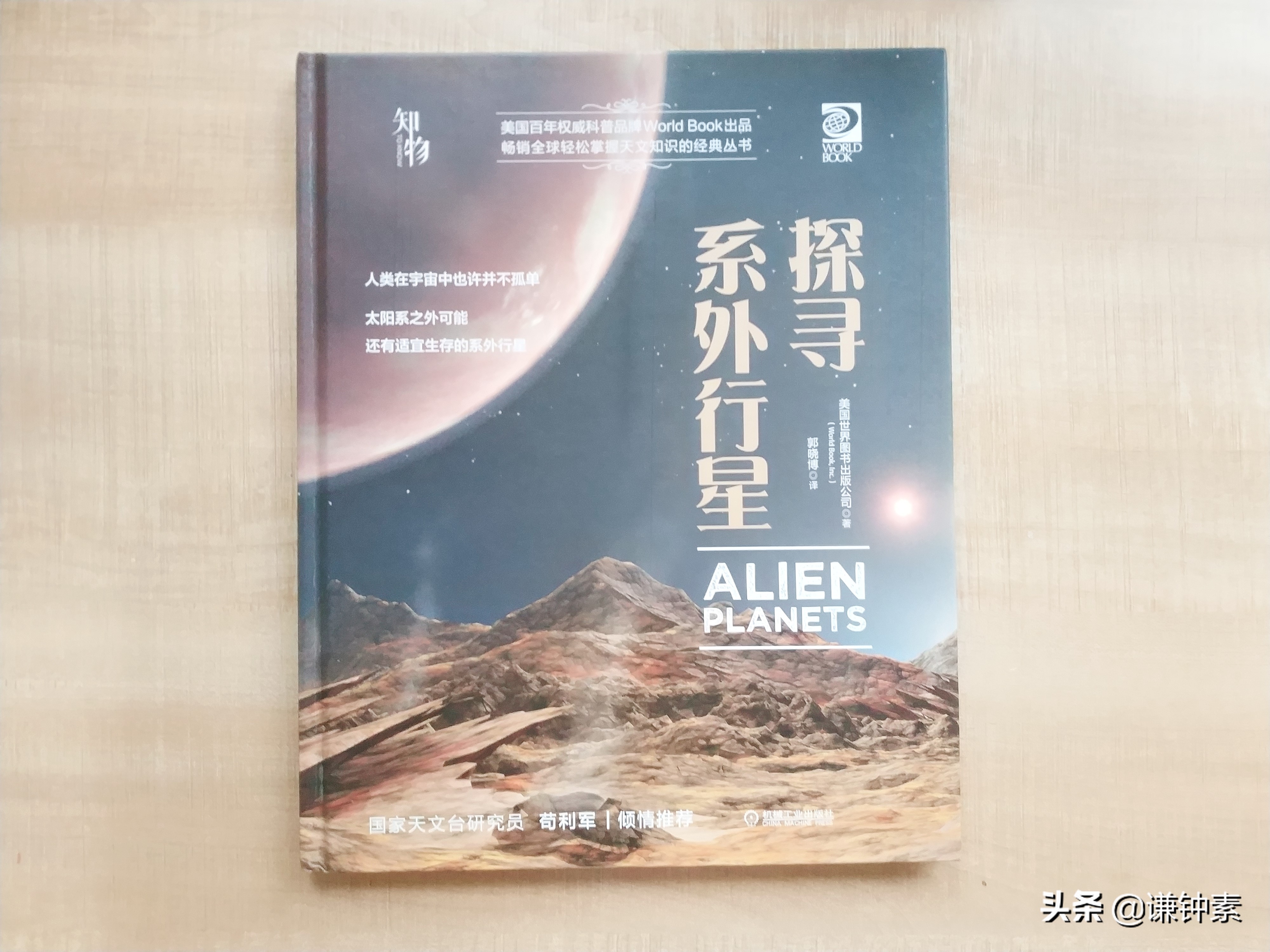 Humans may not be alone in the universe, interstellar migration is just ...