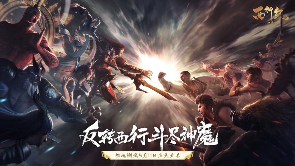 The aesthetic ceiling of domestic games, the cool action game "Journey ...