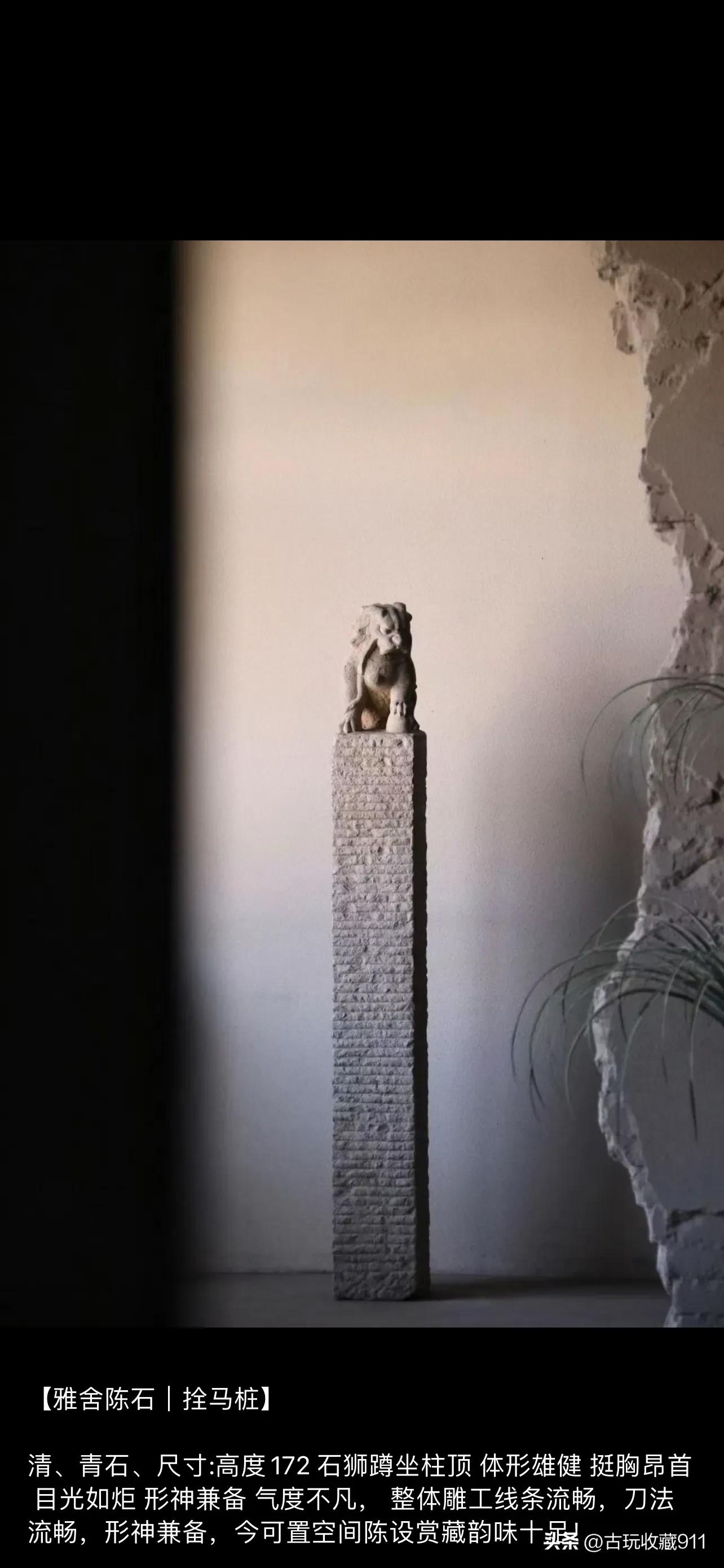 [Yashe Chenshi|Horting Post] - iMedia