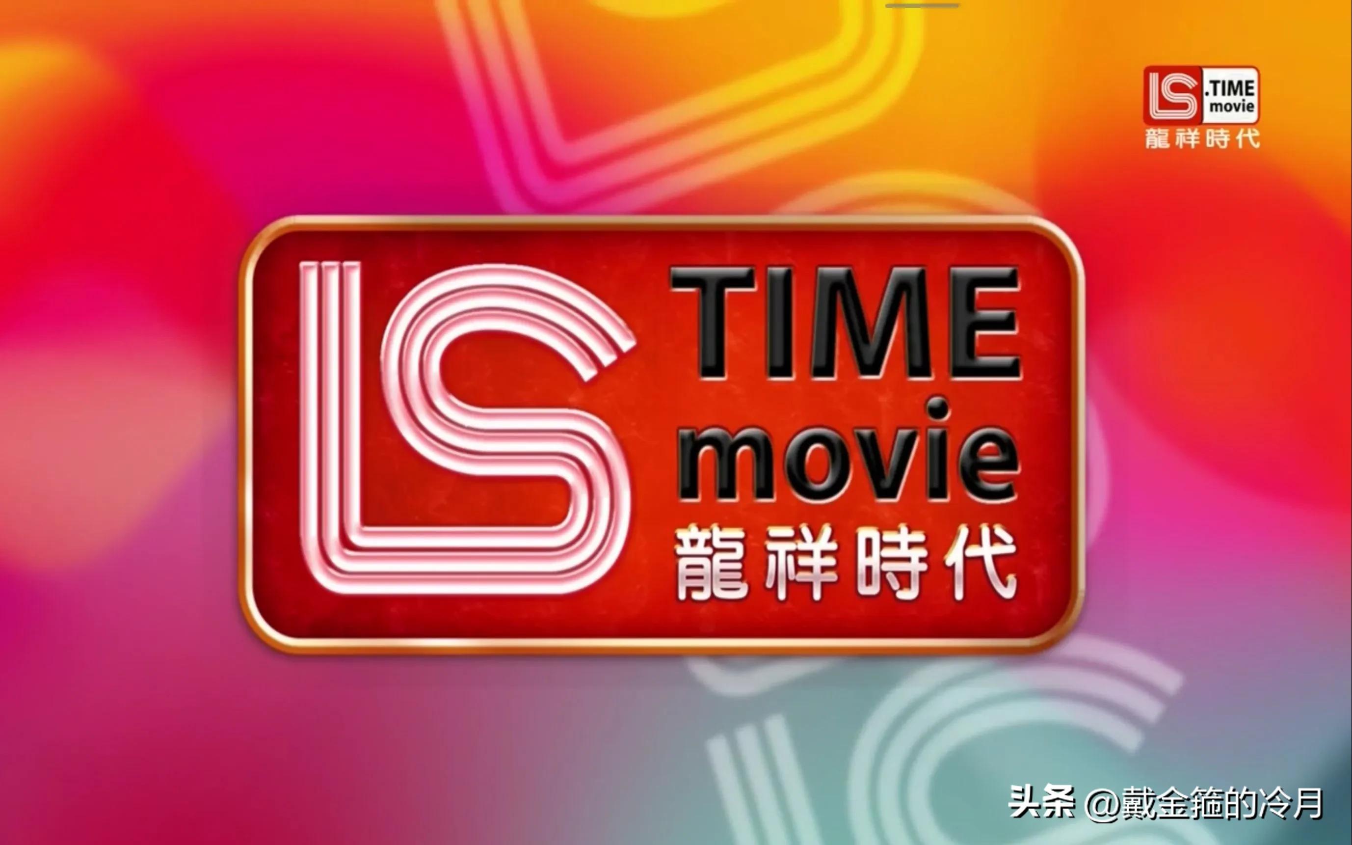 A few more movie stations, have you seen all of these movie stations ...