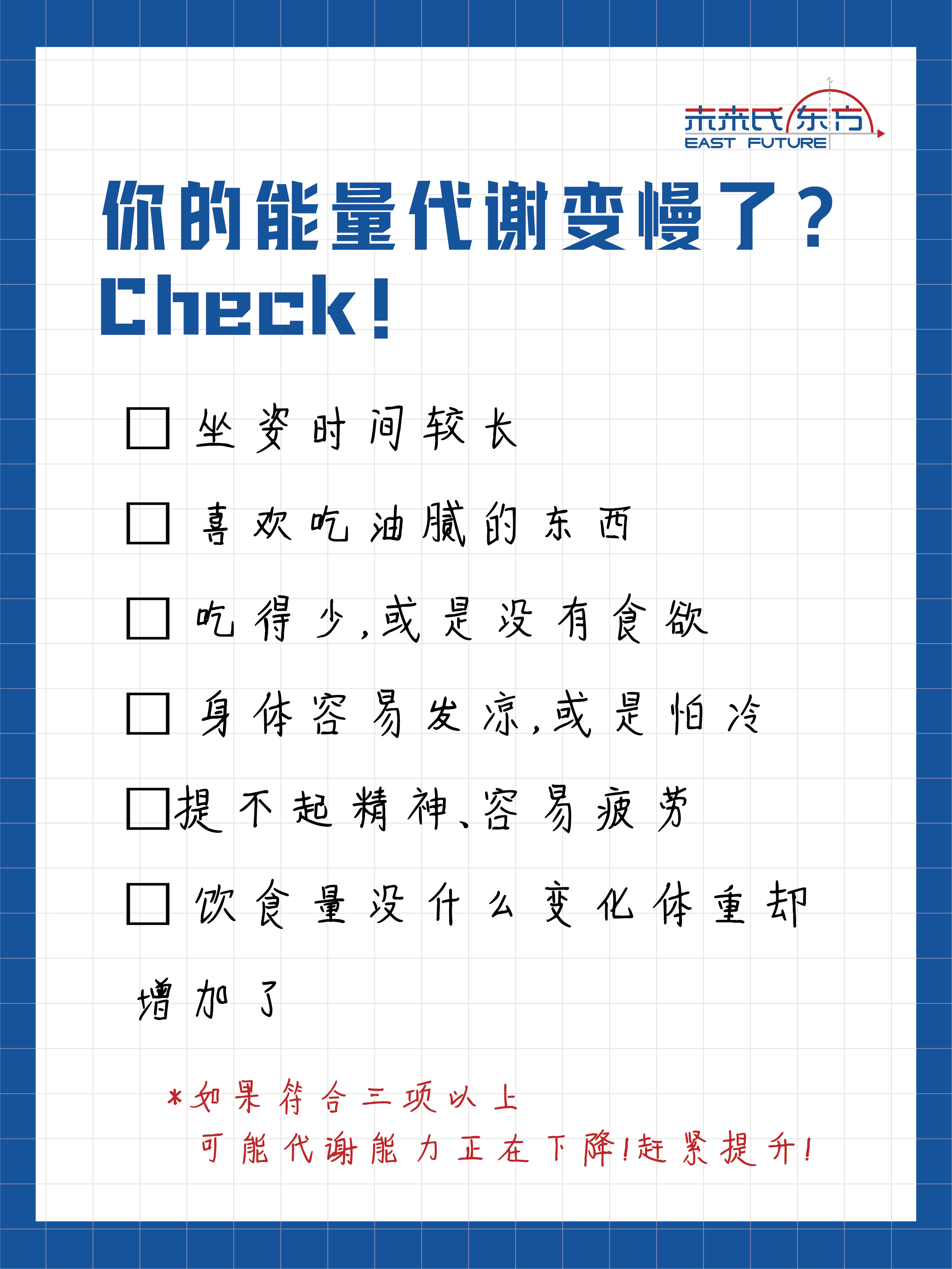 Weight loss enters a bottleneck period?Eat these to help you improve ...