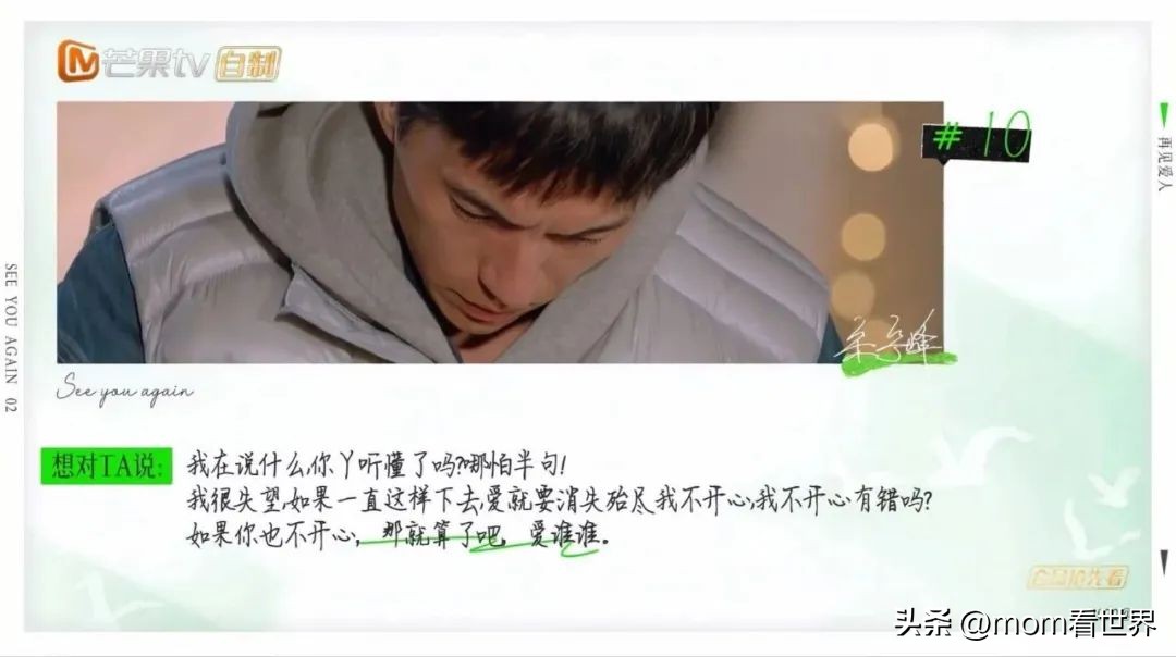 Zhang Wanting, let it be if you can't make it through - iMedia