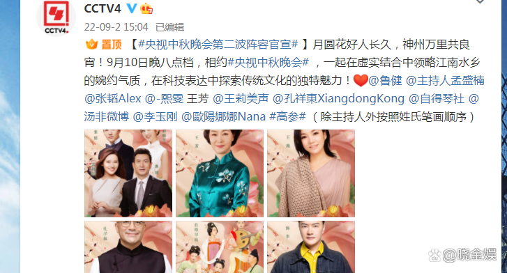 Zhang Tao: A record, he is the only new-generation male host of CCTV to ...