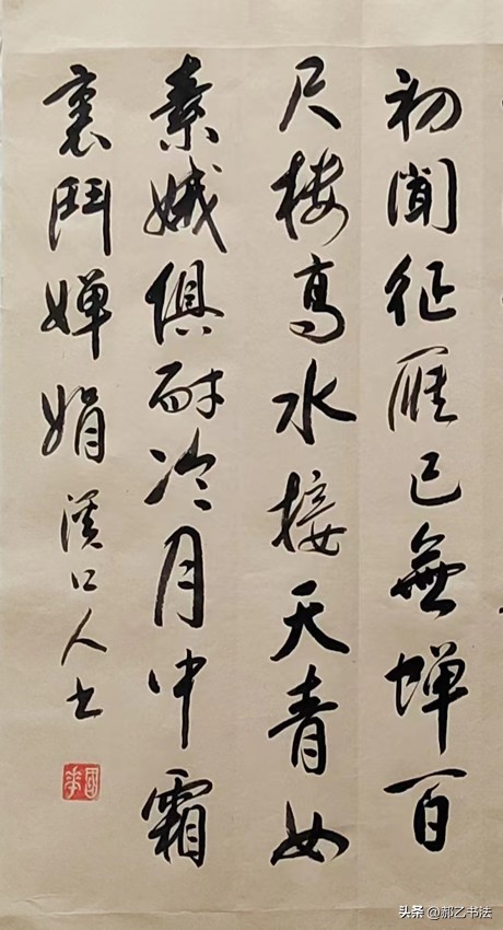 Writing Classics Online Exhibition No. 1015 - Li Shangyin (Tang Dynasty ...