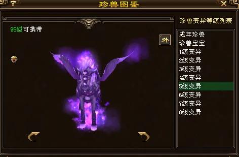 Online game Tianlong Babu: Kunlun Xianjun baby - iNEWS