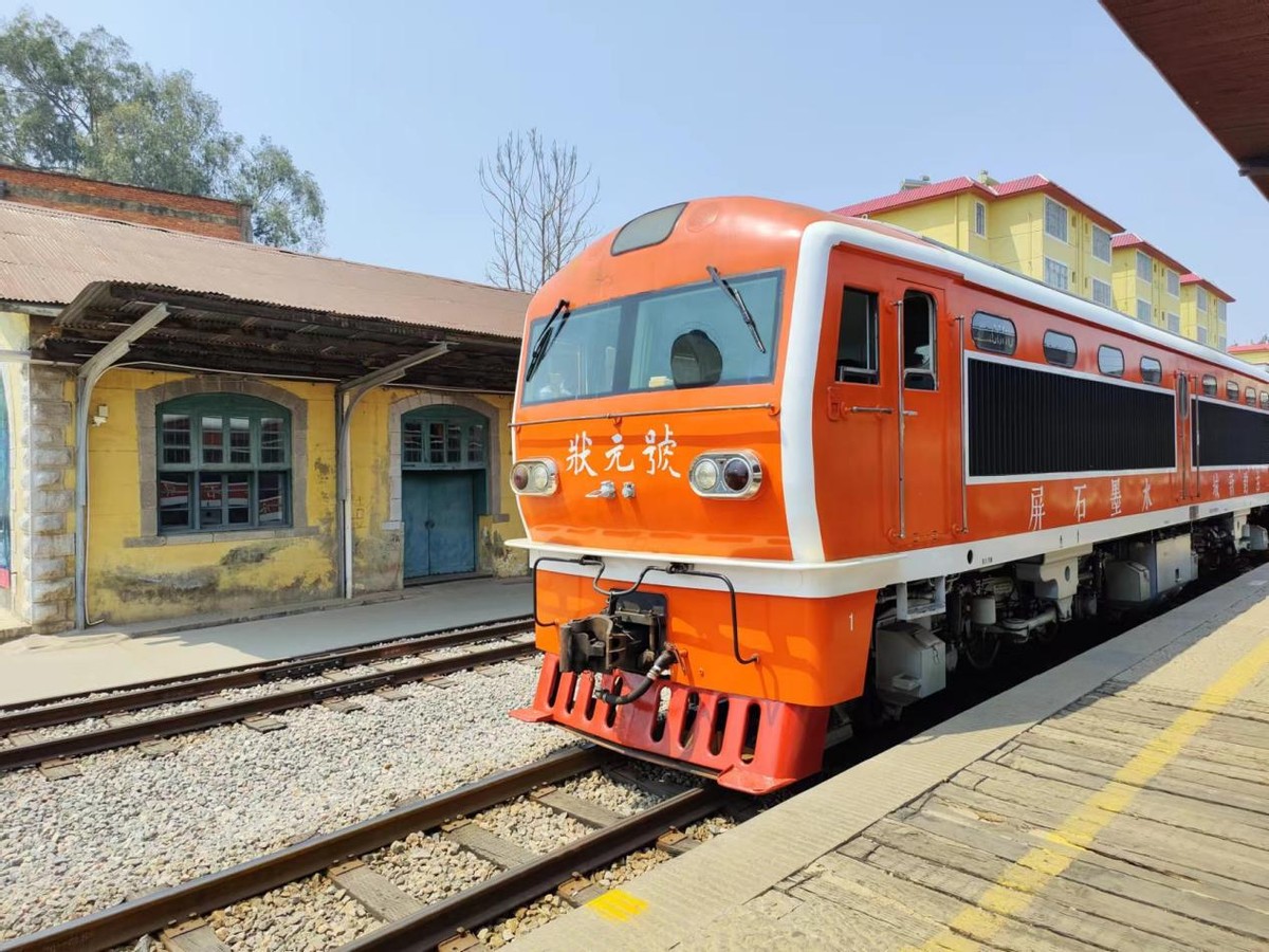 Jianshui Ancient City - iNEWS