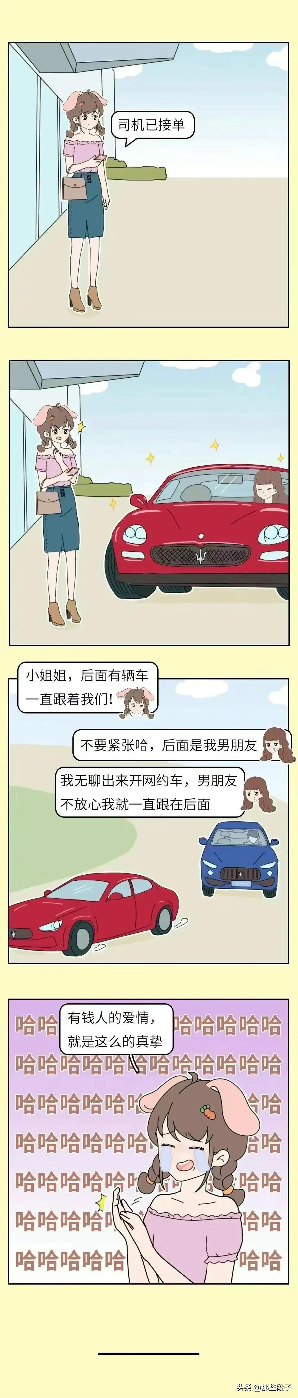 The low-key life of the rich is something you can never imagine! - iNEWS