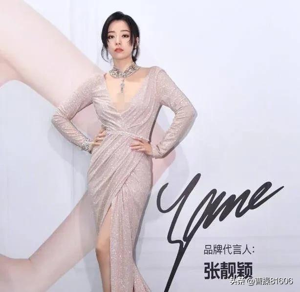 Sexy Goddess Jane Zhang - iNEWS