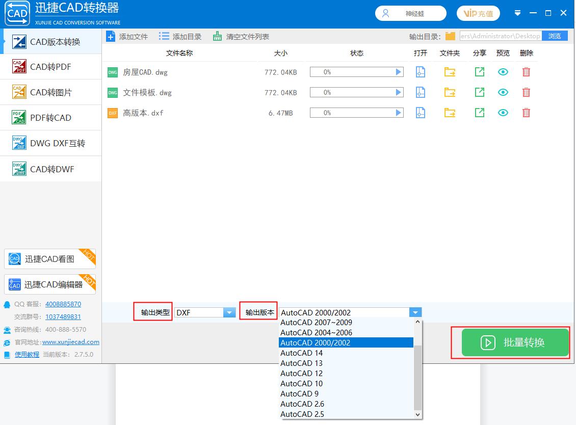 Which version of CAD is the best to use? How to realize CAD version ...