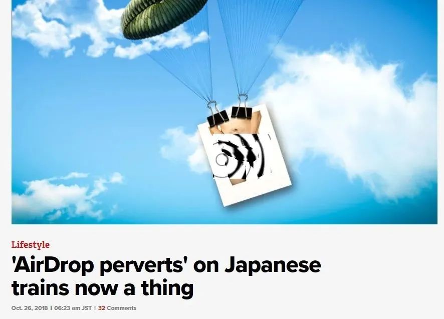 AirDrop變「性騷擾」工具？蘋果客服回應...... - 資訊咖
