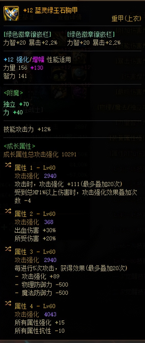 The abnormal attack speed of DNF is 40% higher than that of MP. - iNEWS