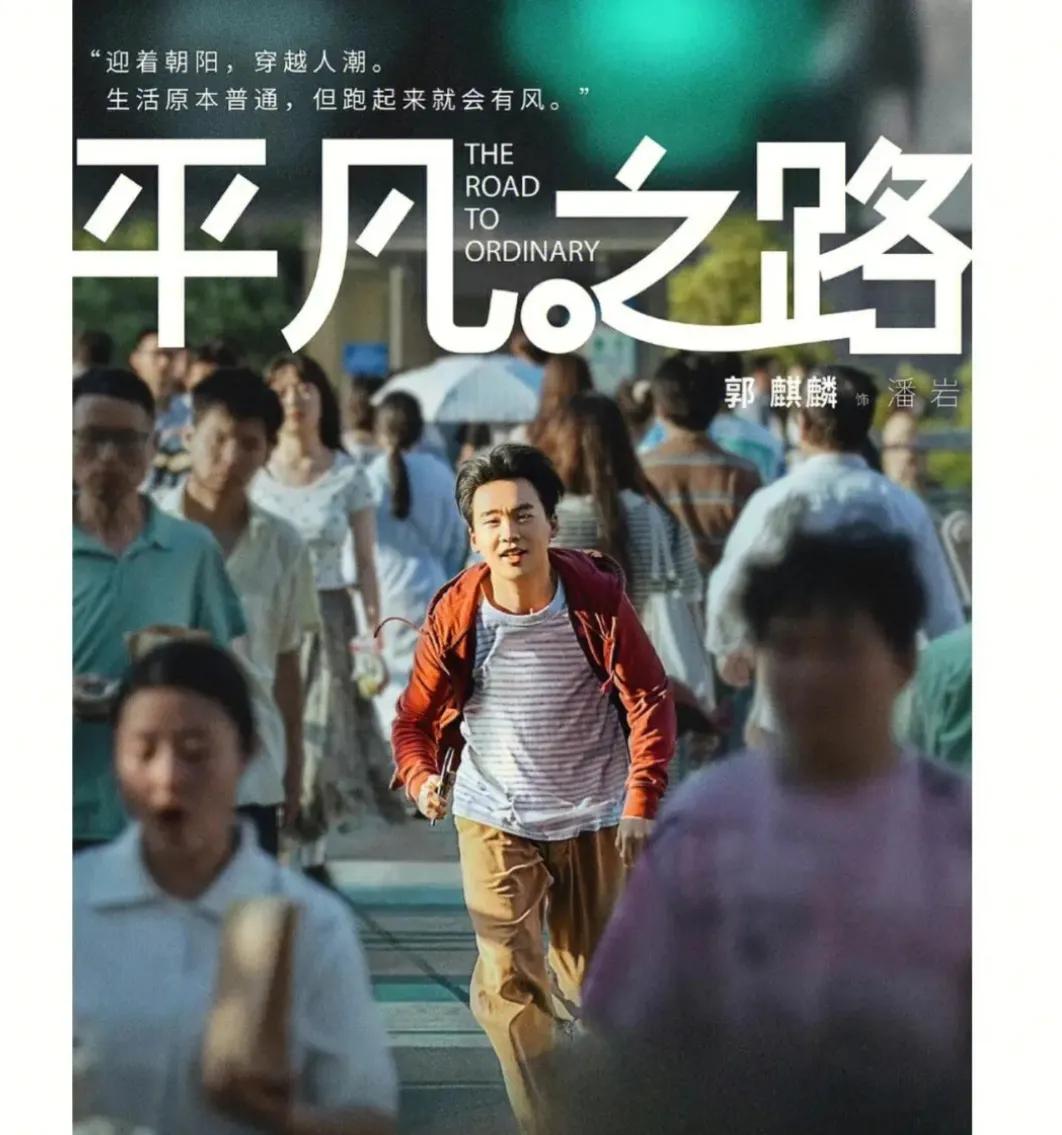 Pan Yan Guo Qilin's private order - iNEWS