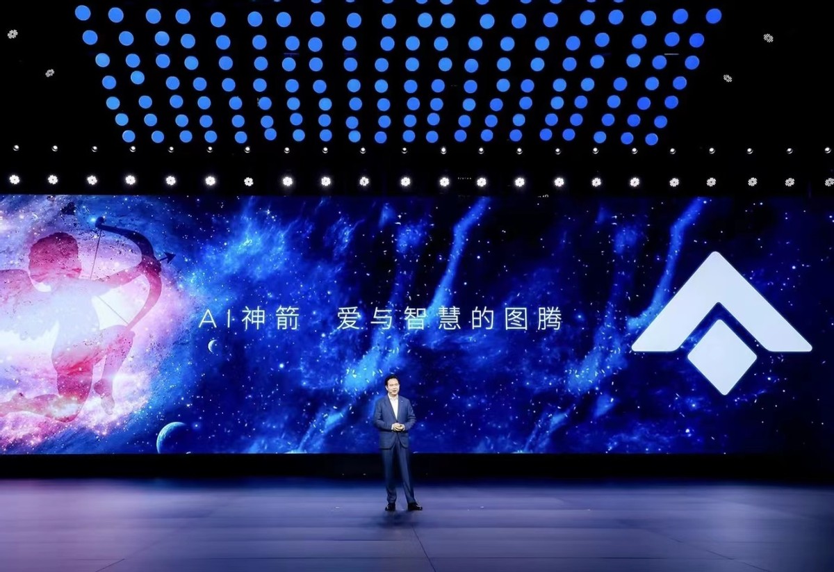 Aian released the new LOGO of AI Shenjian, and China's first supercar ...