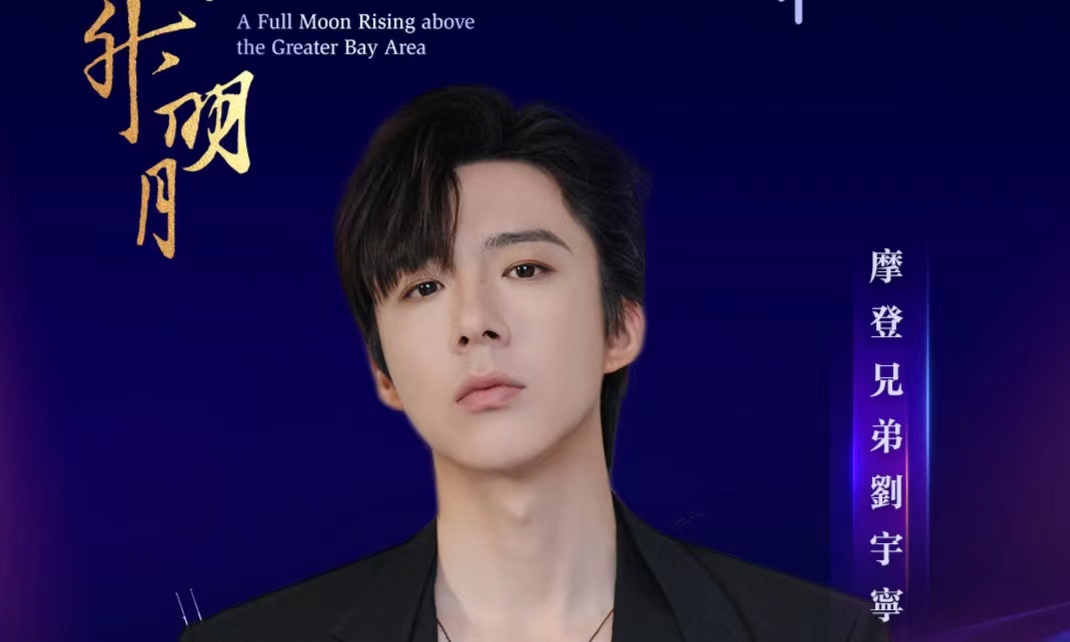 Xiao Zhan and Wang Yibo are on the same stage, Zhou Shen, Jane Zhang, and Liu Yuning join the ...