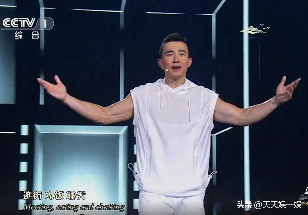 CCTV Mid-Autumn Festival Gala: Tong Yao and Jin Chen are stunning, Zhou Shen and Hawick Lau are ...