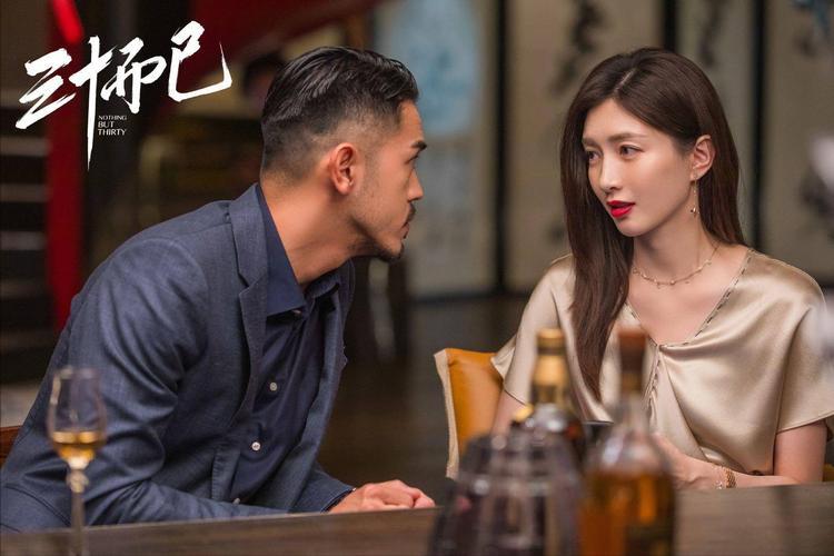 In "Thirty Only", how did the director use the multi-line parallel ...