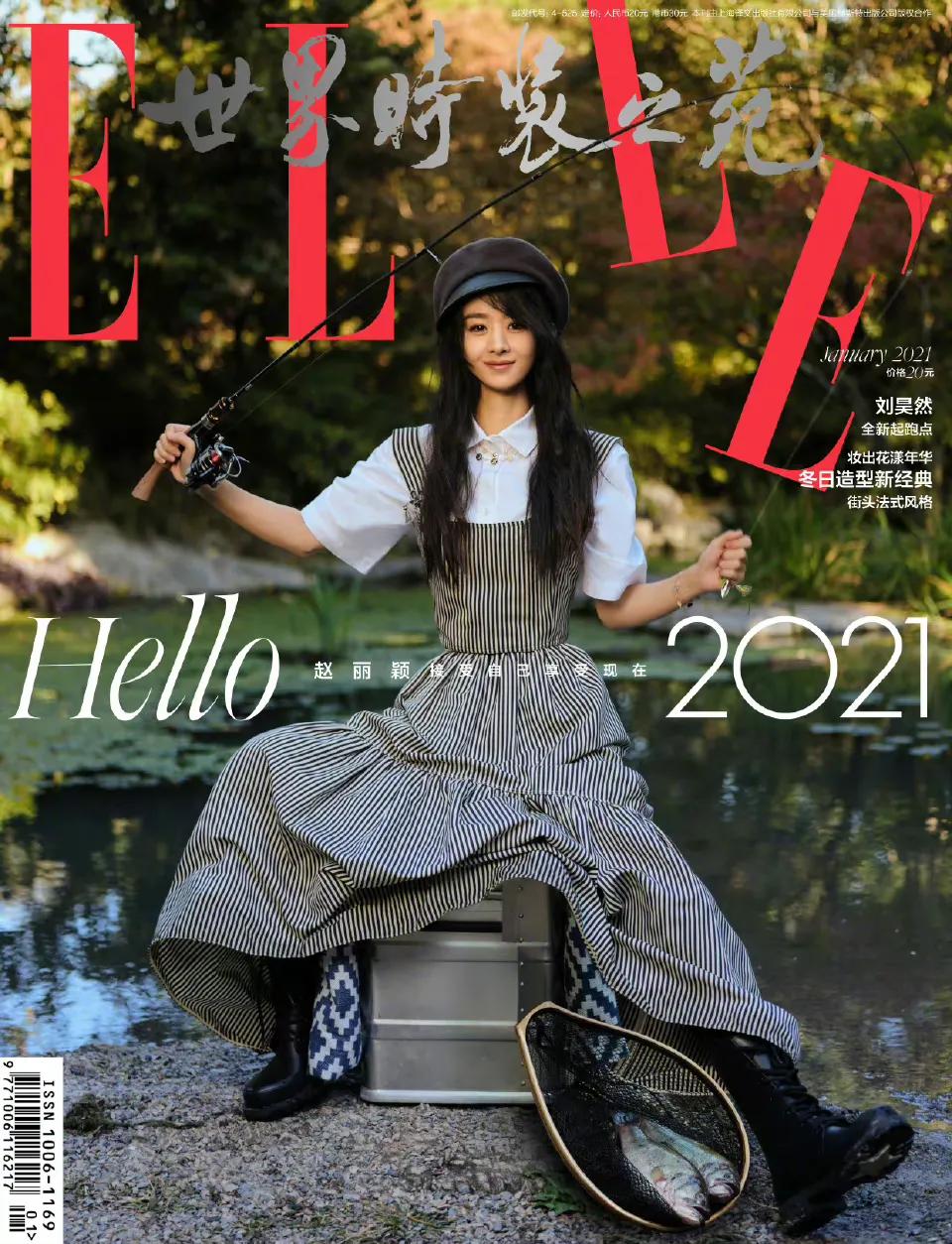 2021 cover inventory of "ELLE", Zhao Liying, Liu Haoran, Ni Ni, Cai ...