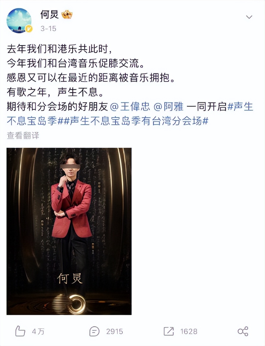 He Jiong suddenly made an official announcement, and the whole network ...