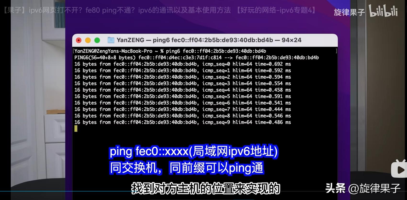 IPv6 web pages cannot be opened?Fe80 ping fails?IPv6 communication and basic usage - iNEWS