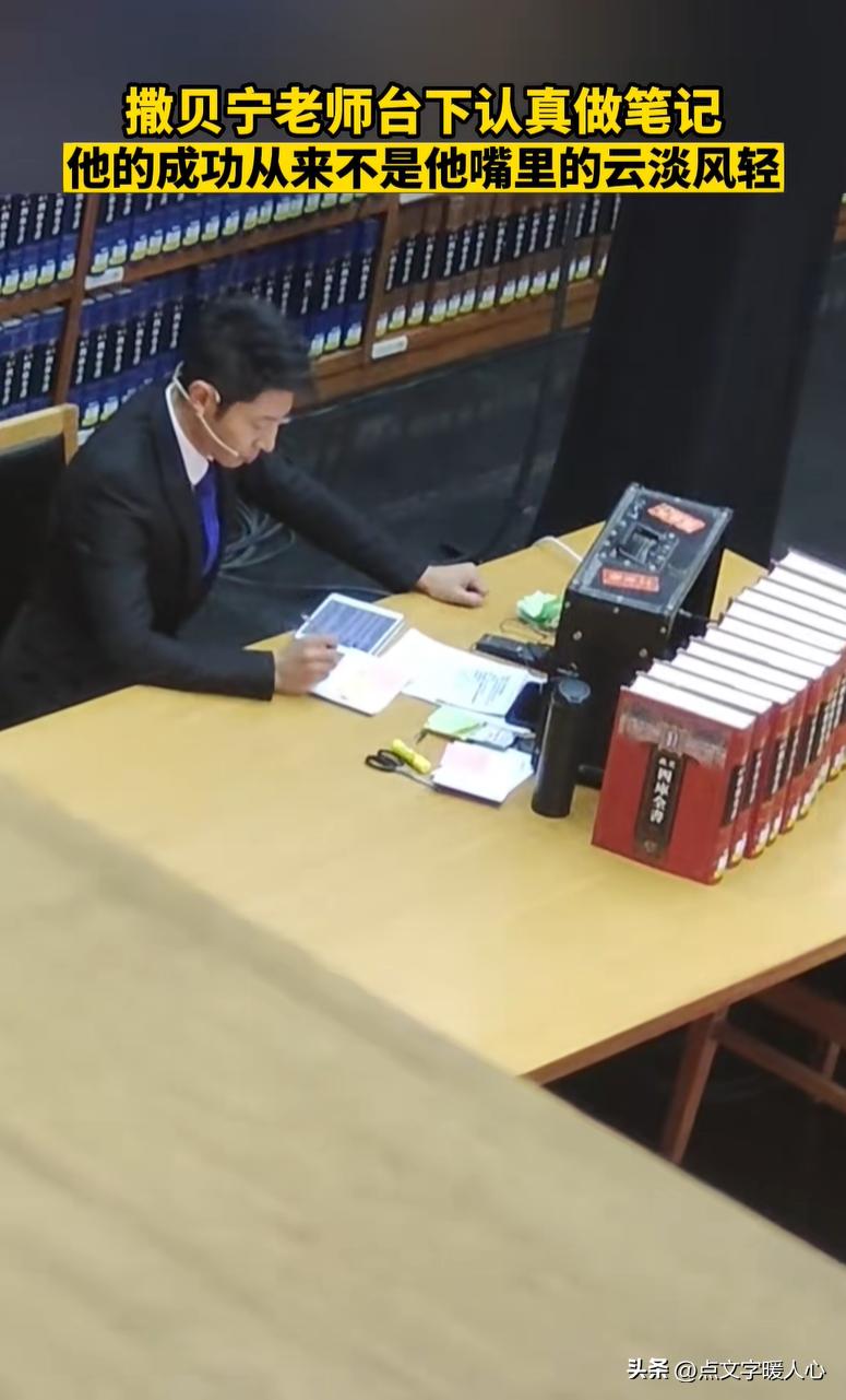 "Xiao Sa" Teacher Sa Beining's success has never been the calmness in ...