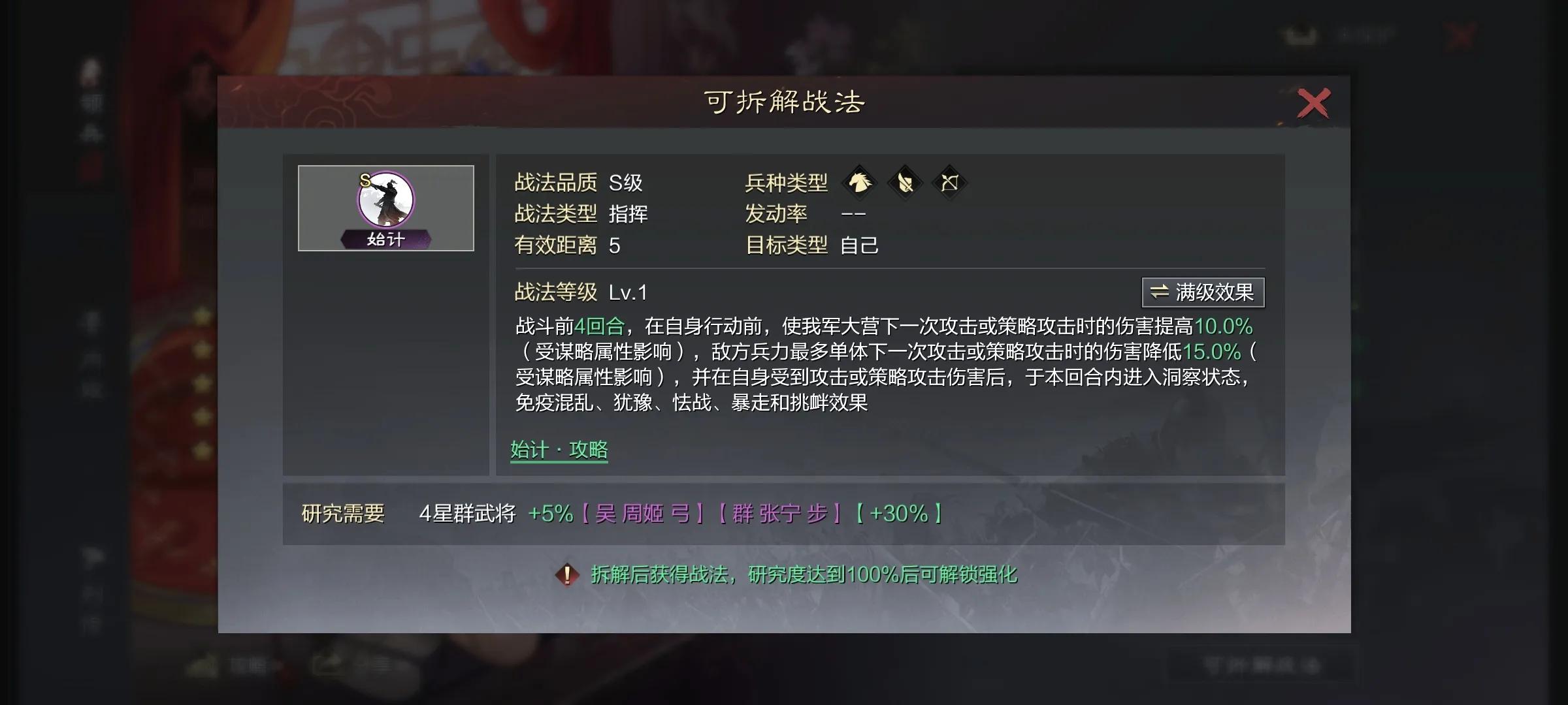 Can't continue playing with zero recharge, monthly card party can ...