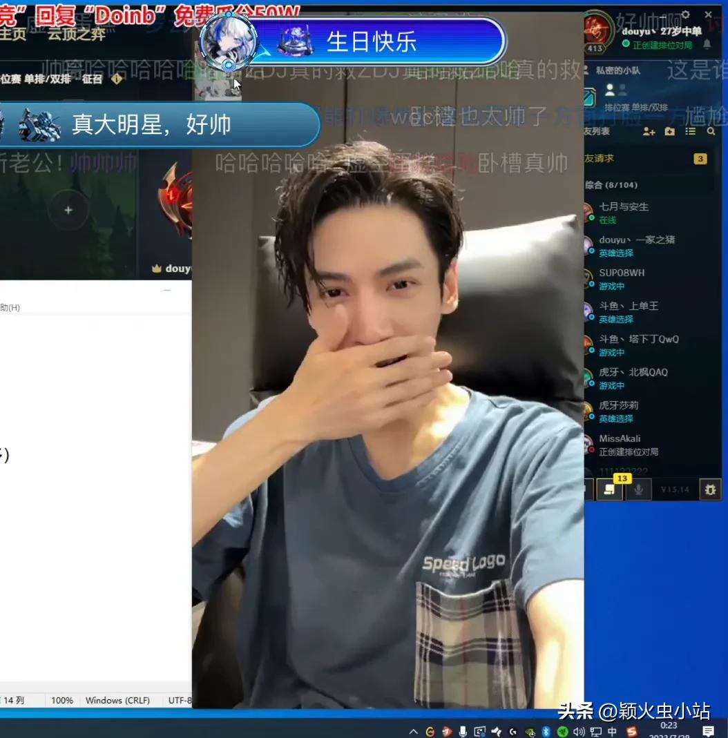 7.28 Entertainment: Luo Yunxi, Yang Yang, Zhao Youting, Gao Yuanyuan, Wu Lei, Zhang Xueying ...