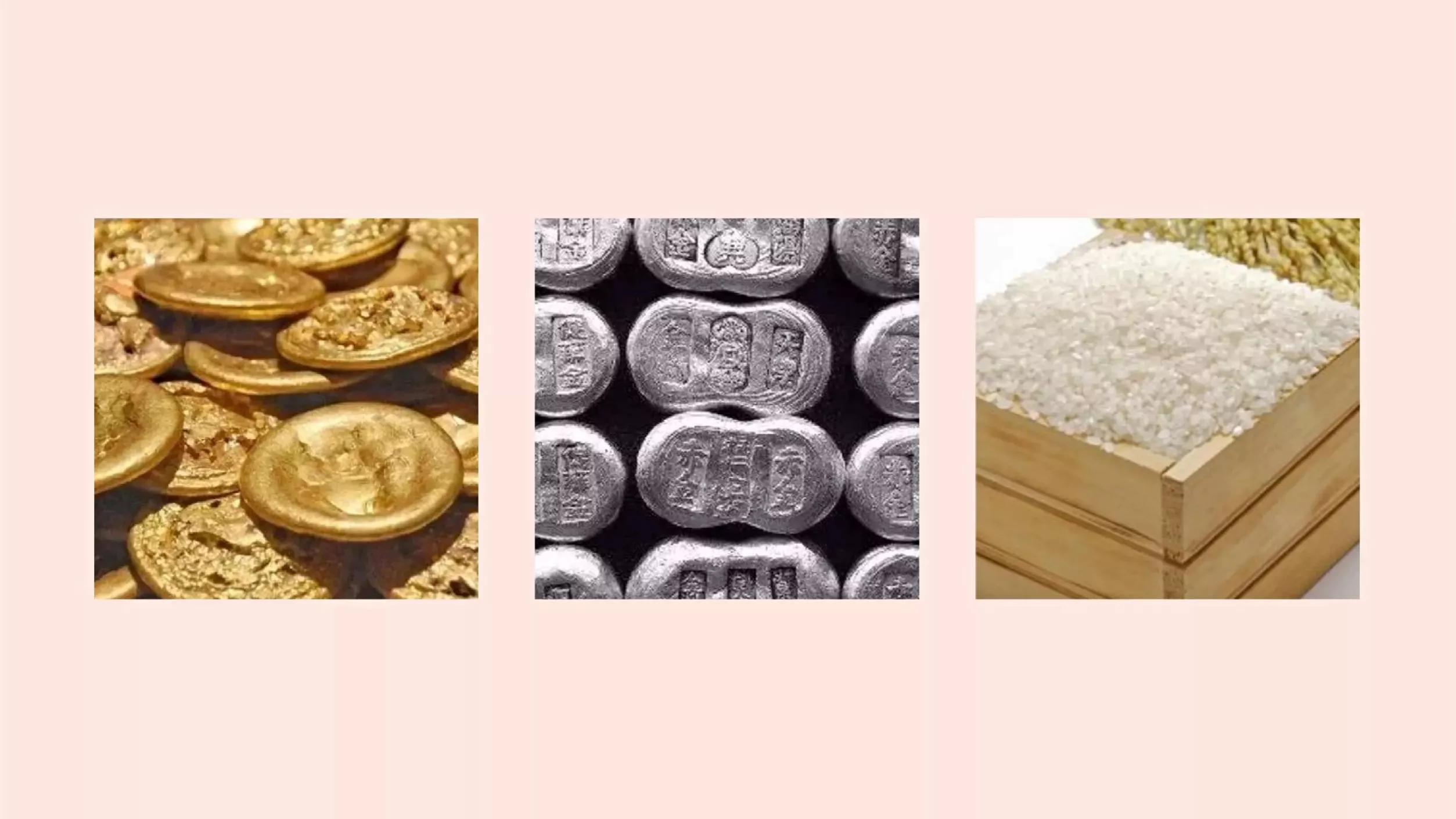 Ancient Currency System (Song Dynasty) - iNEWS