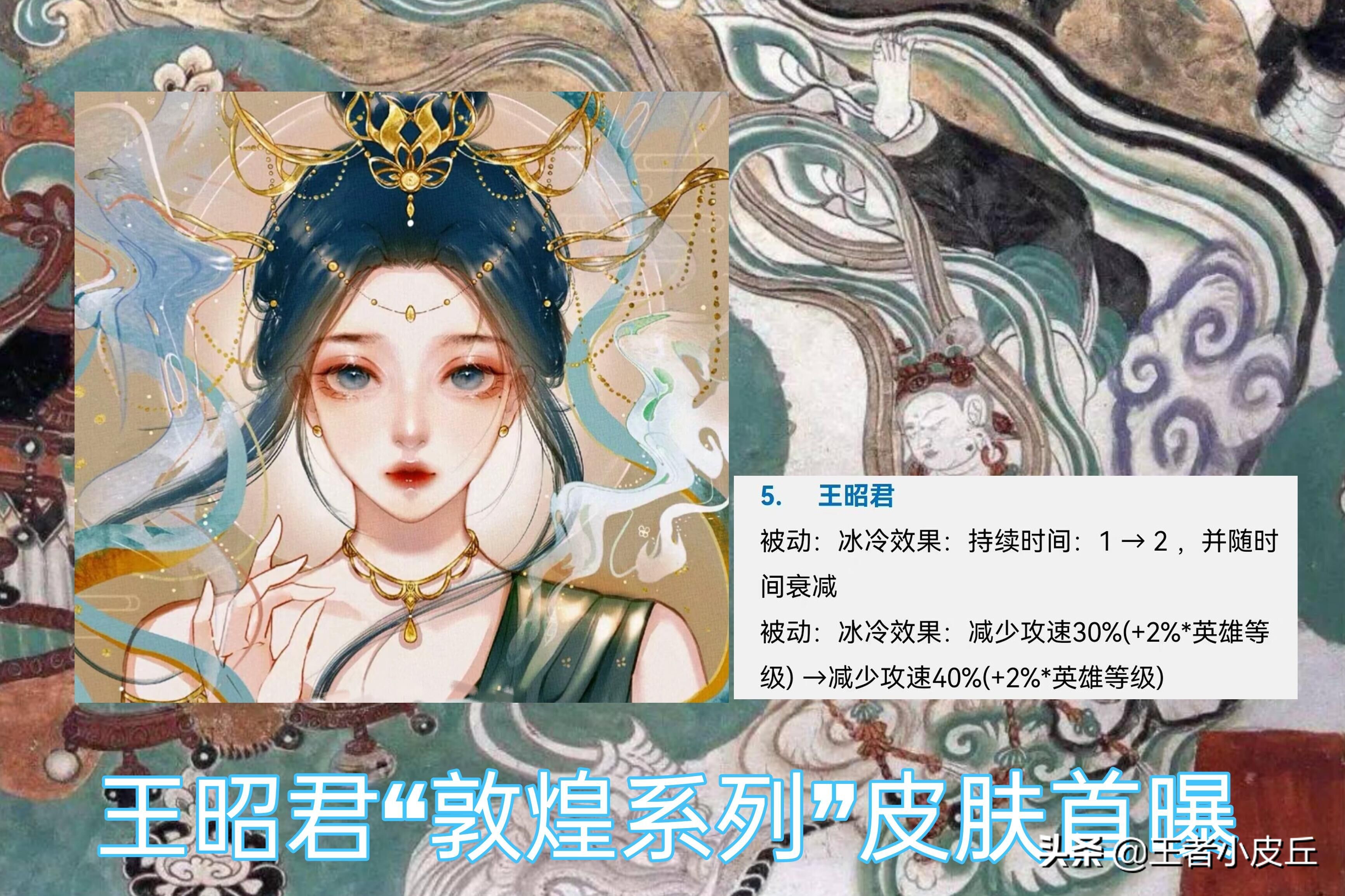 Yang Yuhuan's new skin special effects are exposed, Xiao Qiao and Wang ...