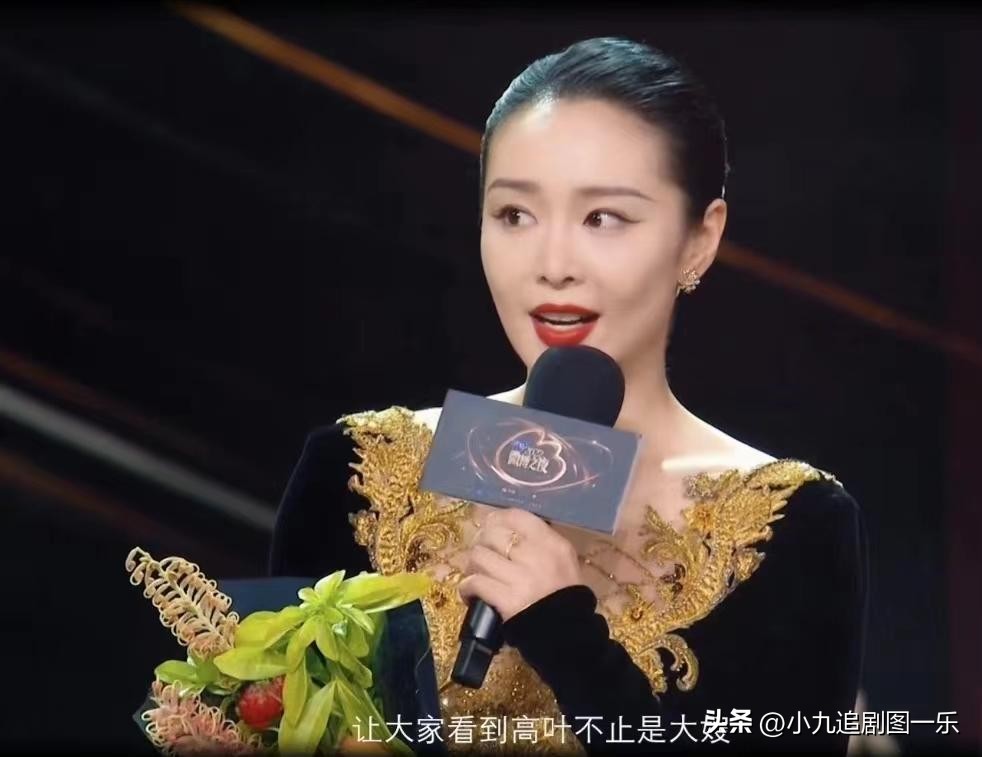 The actor who writes his ambition on his face, Gao Ye is the most ...