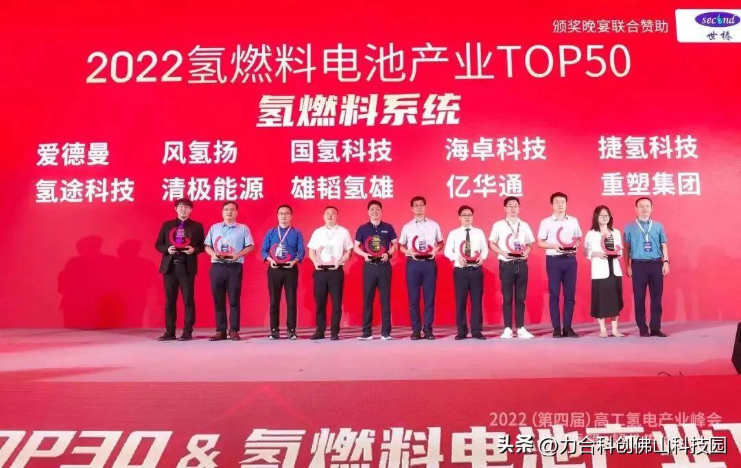 Qingji Energy and Longshen Robot, invested and incubated by the Science ...