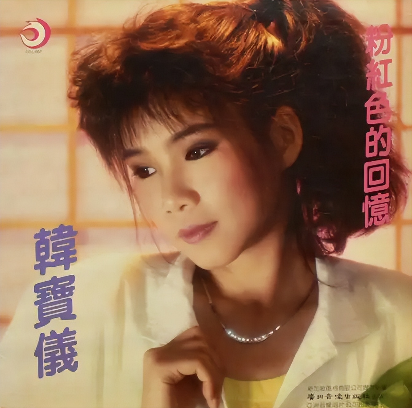 Full review of Han Baoyi's 20 most classic songs - iNEWS