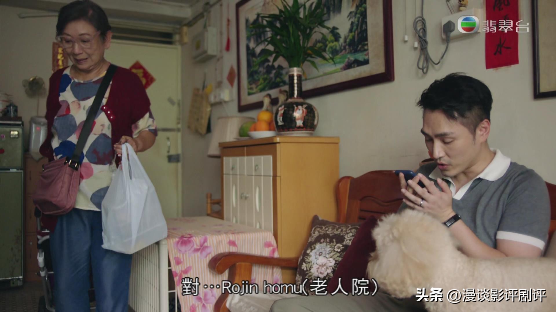 Both realistic and ironic, the story of Lin Jingcheng in "The Dirty Car ...