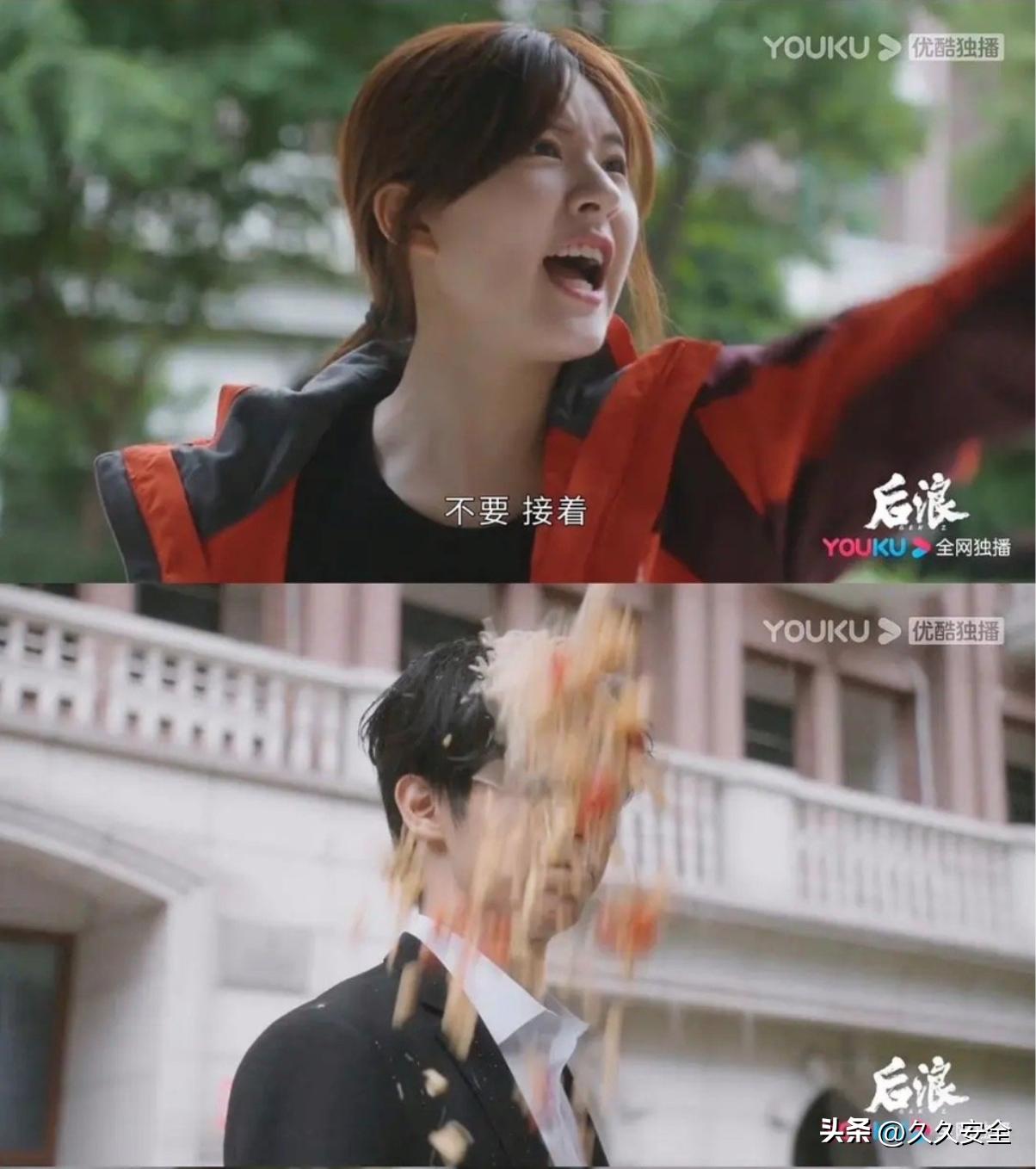 Zhao Lusi plays the deliveryman who is late to deliver the food, and ...