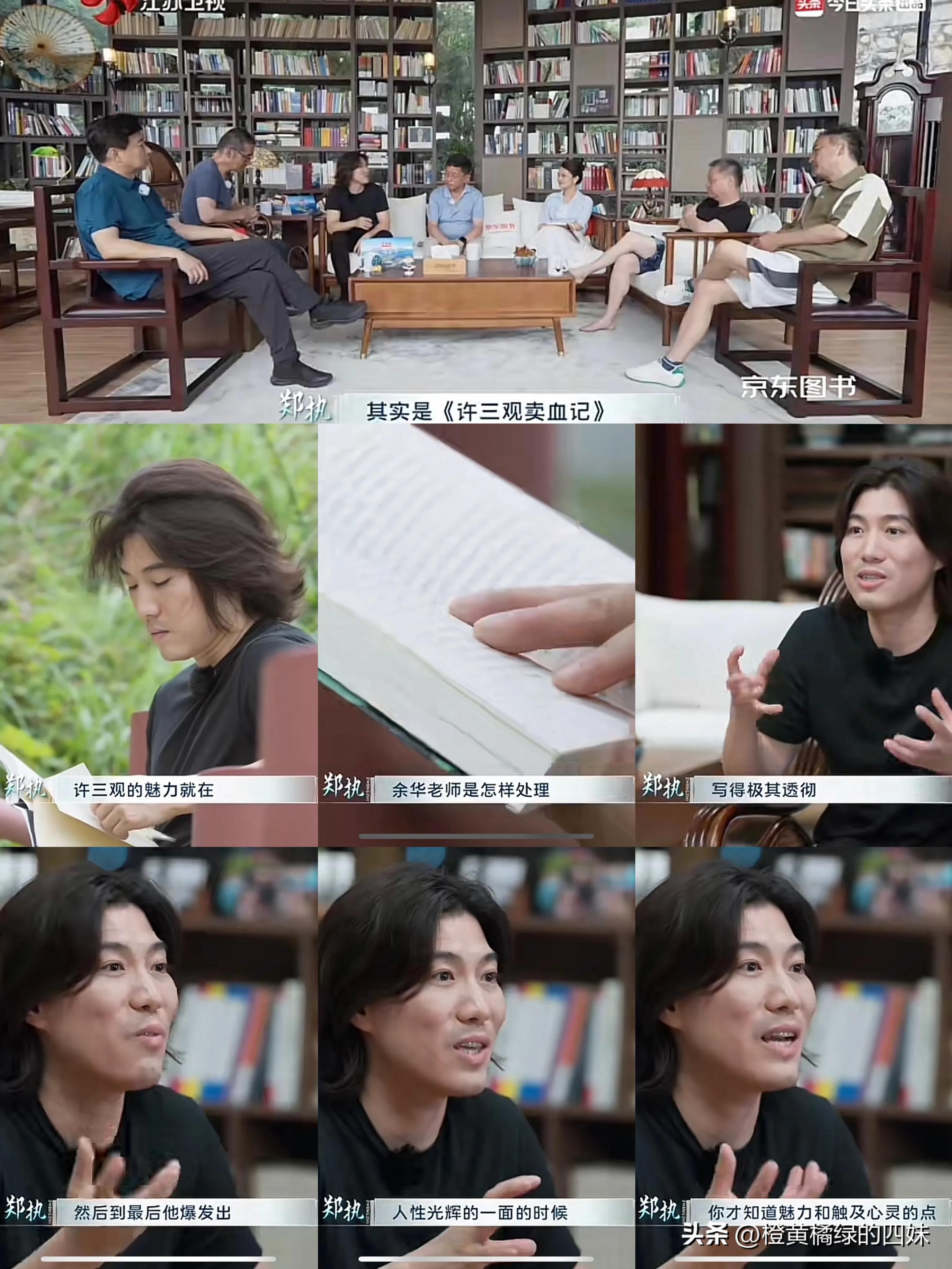 Unstoppable & not in a hurry & impatient with "Island Reading 2" - iNEWS