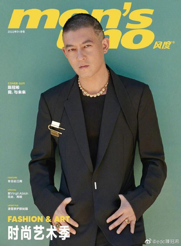 The 41-year-old Edison Chen's latest blockbuster has become a yuppie ...