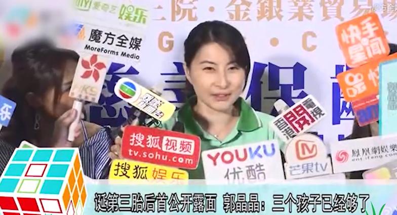 The wealthy Guo Jingjing wants to fight for the fourth child? Seeing ...