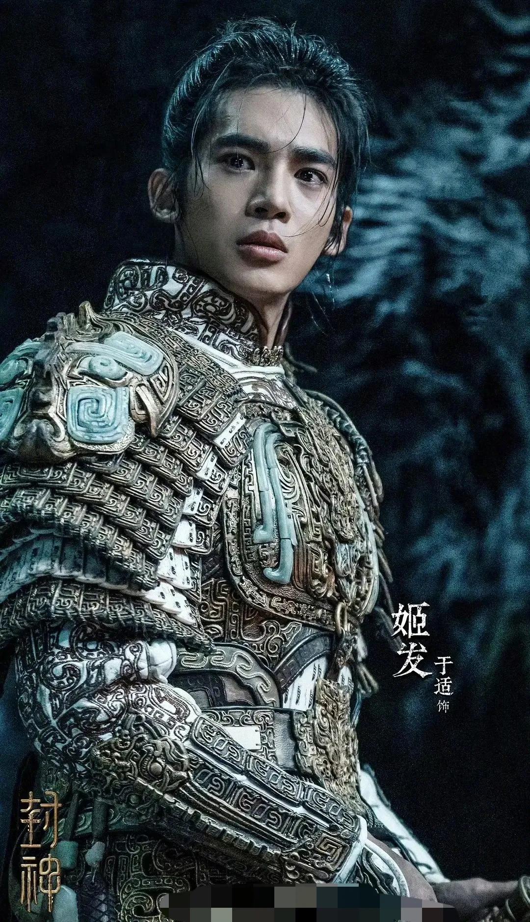 Fall in love with Ji Fa Yu Shi, start a career with Yin Jiao Chen Muchi ...