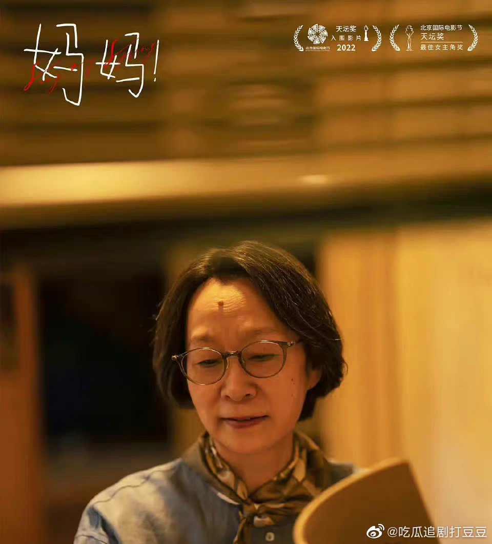 The nominations for the Golden Rooster Award have been announced. - iNEWS