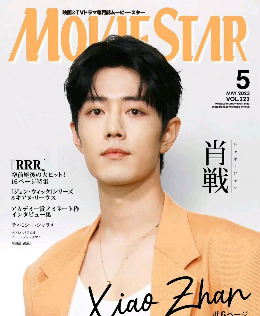 Why did Xiao Zhan "get out of the circle"? Brand Fang revealed the ...