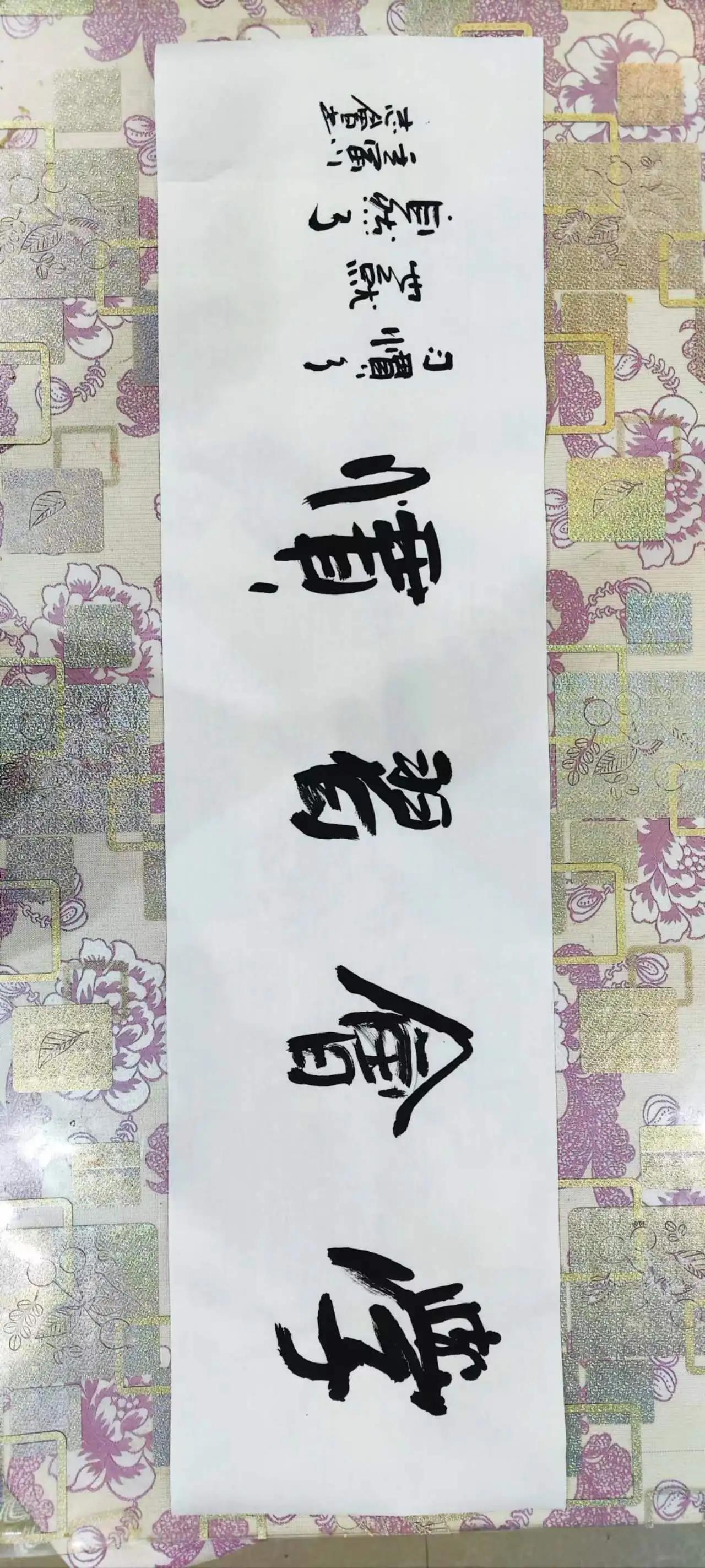 Calligraphy Appreciation Chapter 662 - iMedia