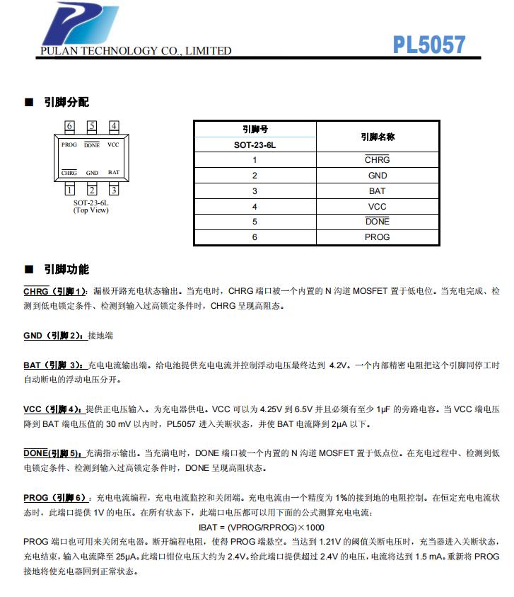 PL5057 Miniature Linear Battery Charge Management Chip with Dual LED ...