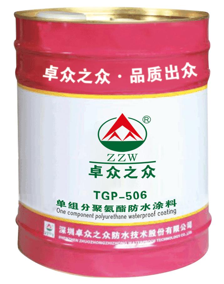 Introduction of One-component Polyurethane Waterproof Coating for Wet ...