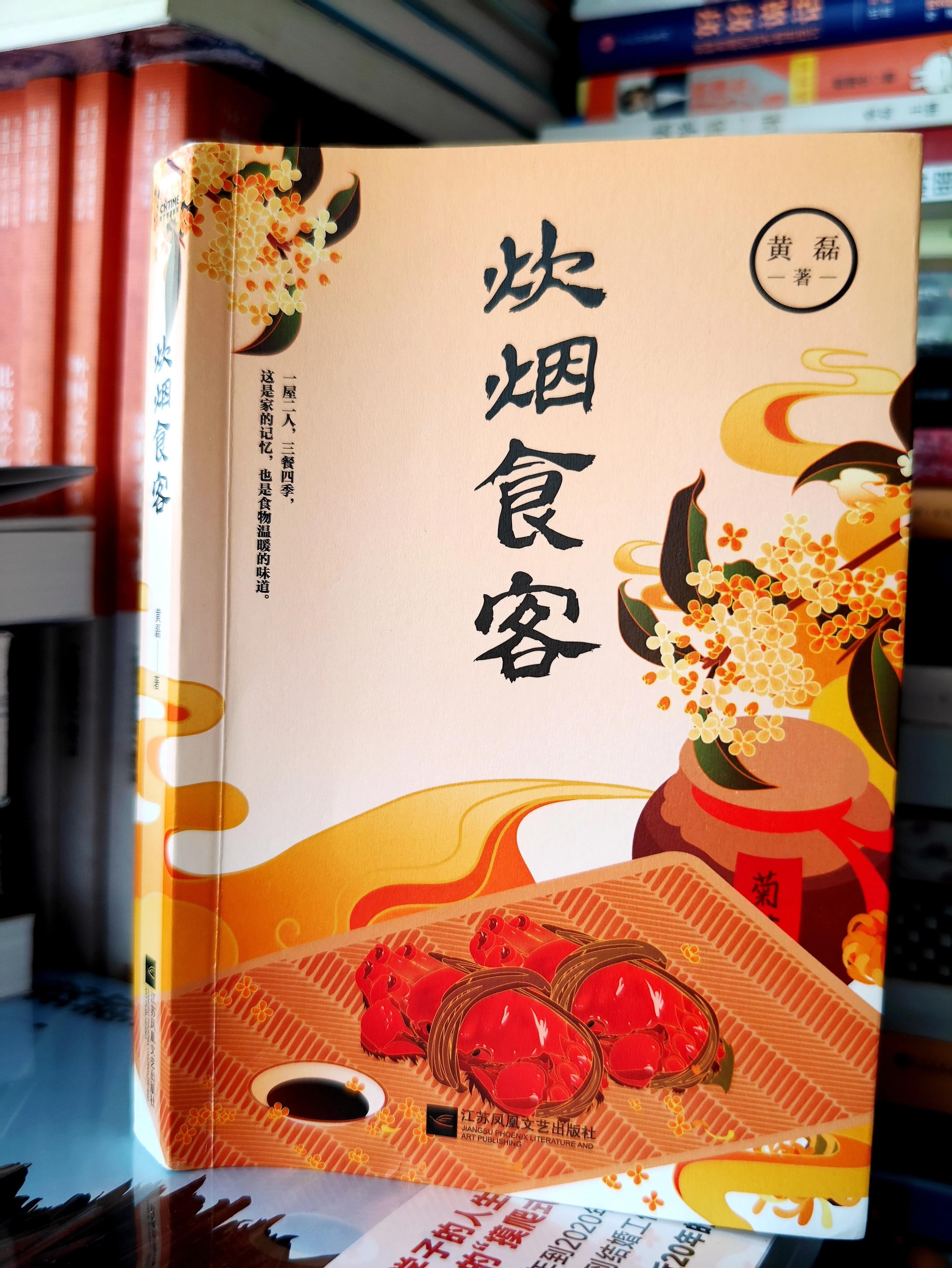 Taste the world's delicacies, soothe the heart of a lifetime - iNEWS