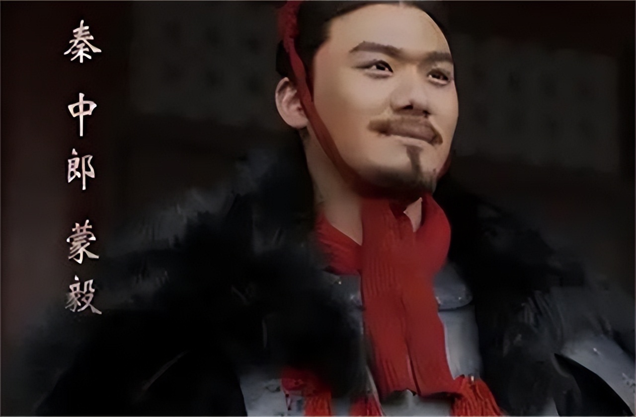 Why did Qin Shihuang's confidants all have the surname "Meng ...