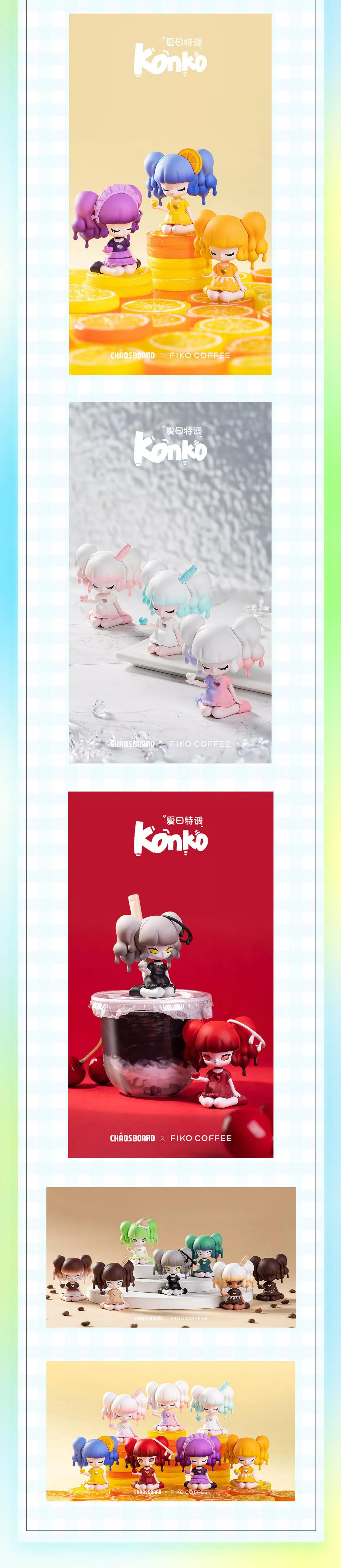 KONKO Summer Special Blind Box - iNEWS