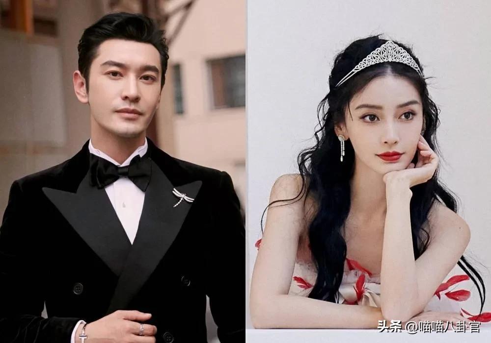 Celebrity couples' late-night "tryst" relationship is complicated and ...