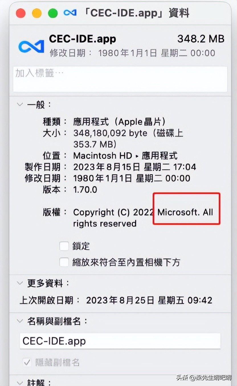 The domestic IDE was revealed to be Microsoft's open source software ...