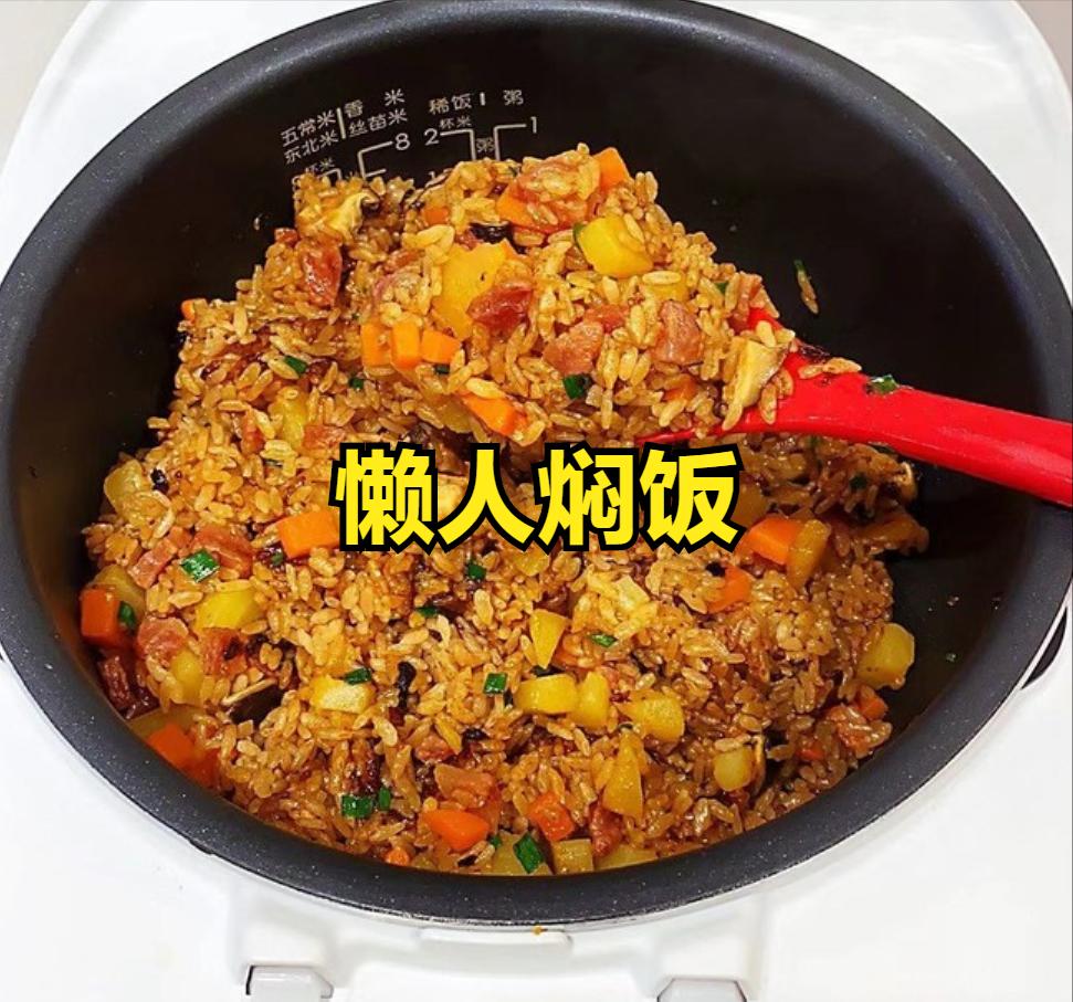 Lazy Man's Recipe (Kaishou Rice) - Lazy Man's Braised Rice, for the ...